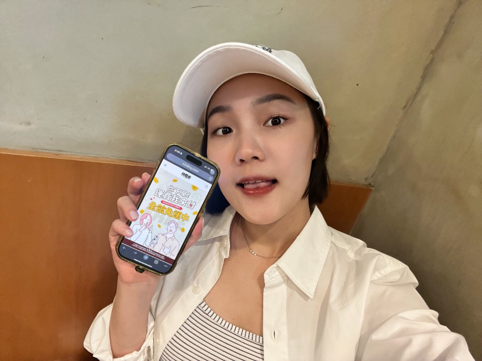 怎麼增加被動收入？快電商C2C Buyㄧ鍵開店。一支手機斜槓當老闆