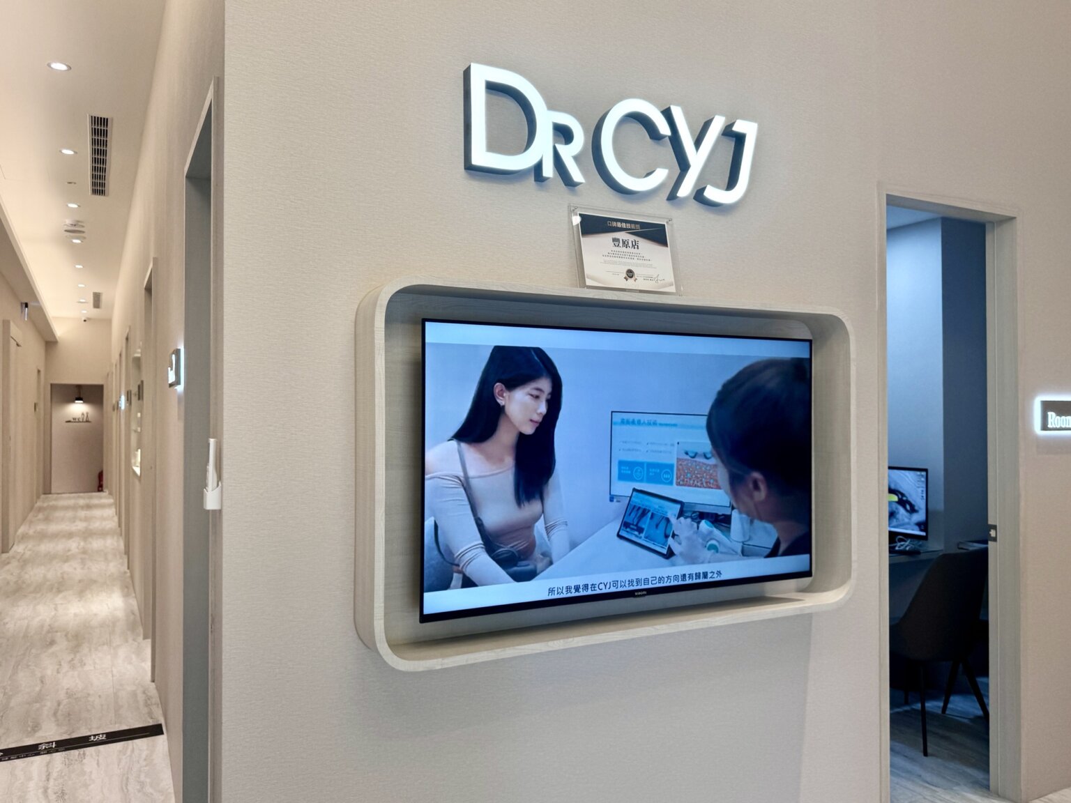 Dcard網友大推：DR CYJ髮胜肽健髮中心。髮稀疏救星，8週有感改善！頭皮水飛梭深度清潔頭皮，讓你體驗至高無上的放鬆感覺 - 秘密女孩 Viki